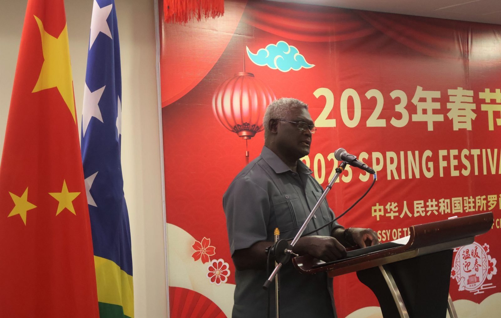 PM: “Guo Nian Hao! Happy year of the Rabbit 2023” - Solomon Islands ...